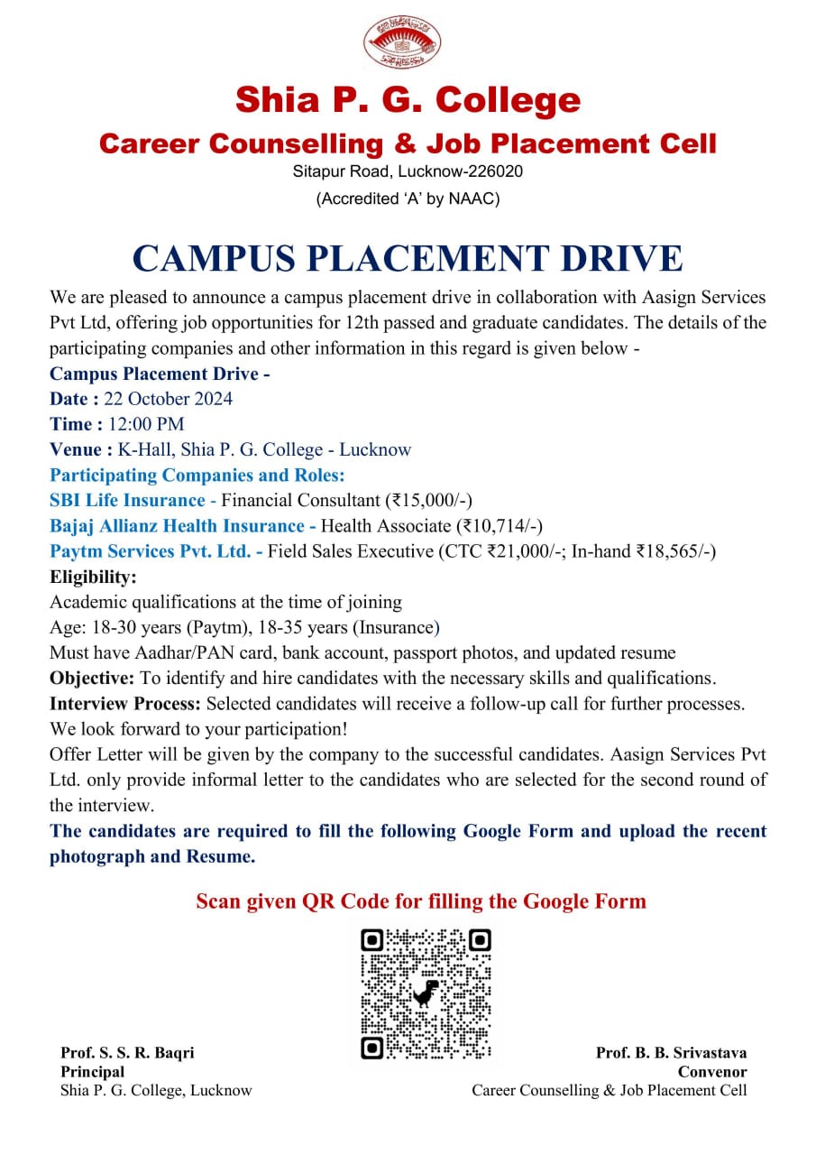 Shia Pg College Logo